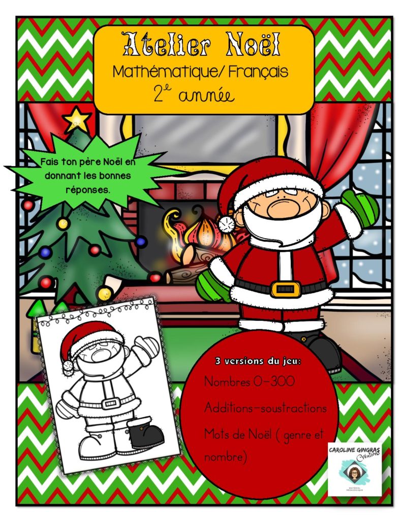 Atelier Noël - Construis ton père Noël - 2e année - Caroline Gingras ...
