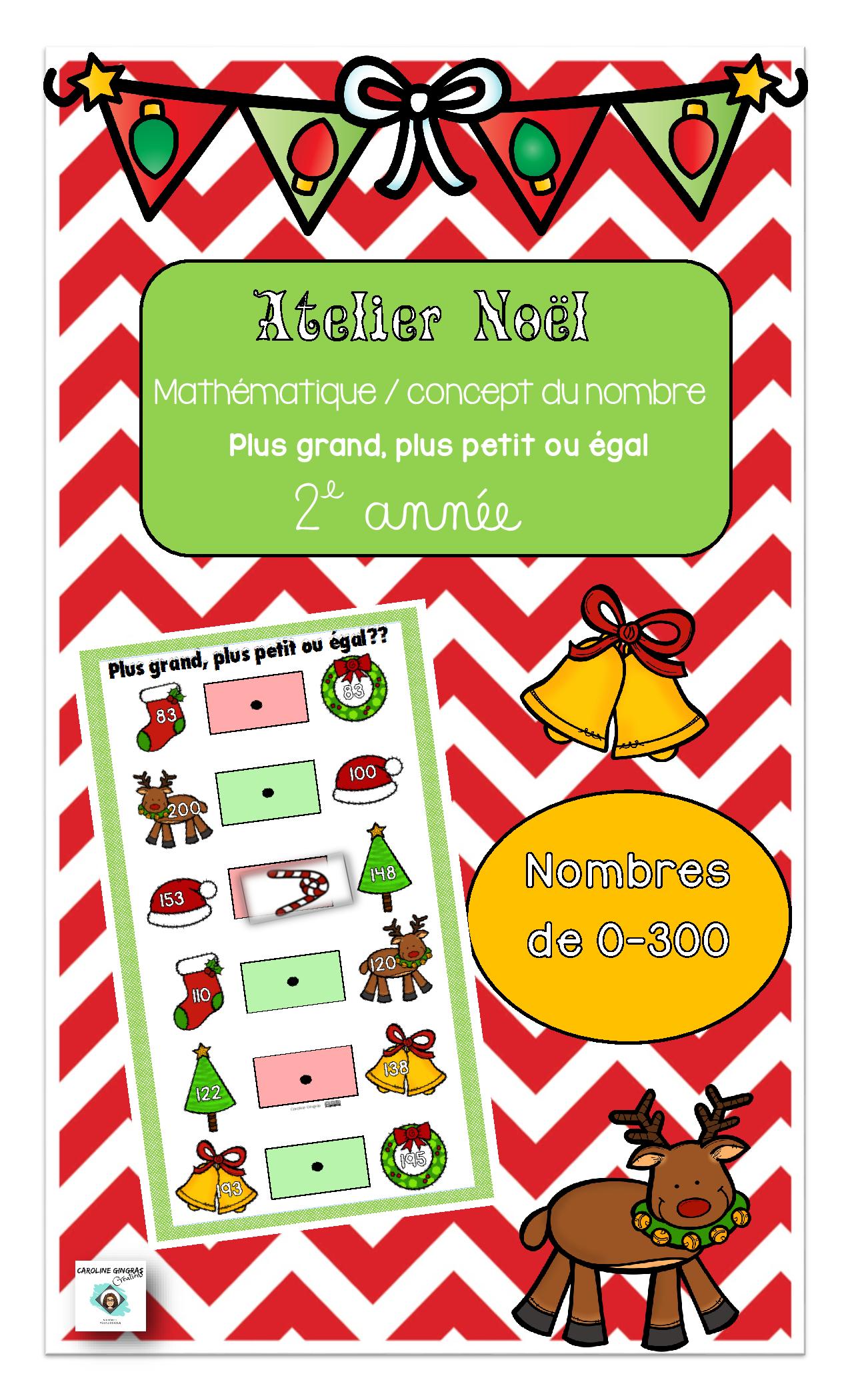 Atelier Noël - Plus grand, plus petit ou égal - 2e année - Caroline ...